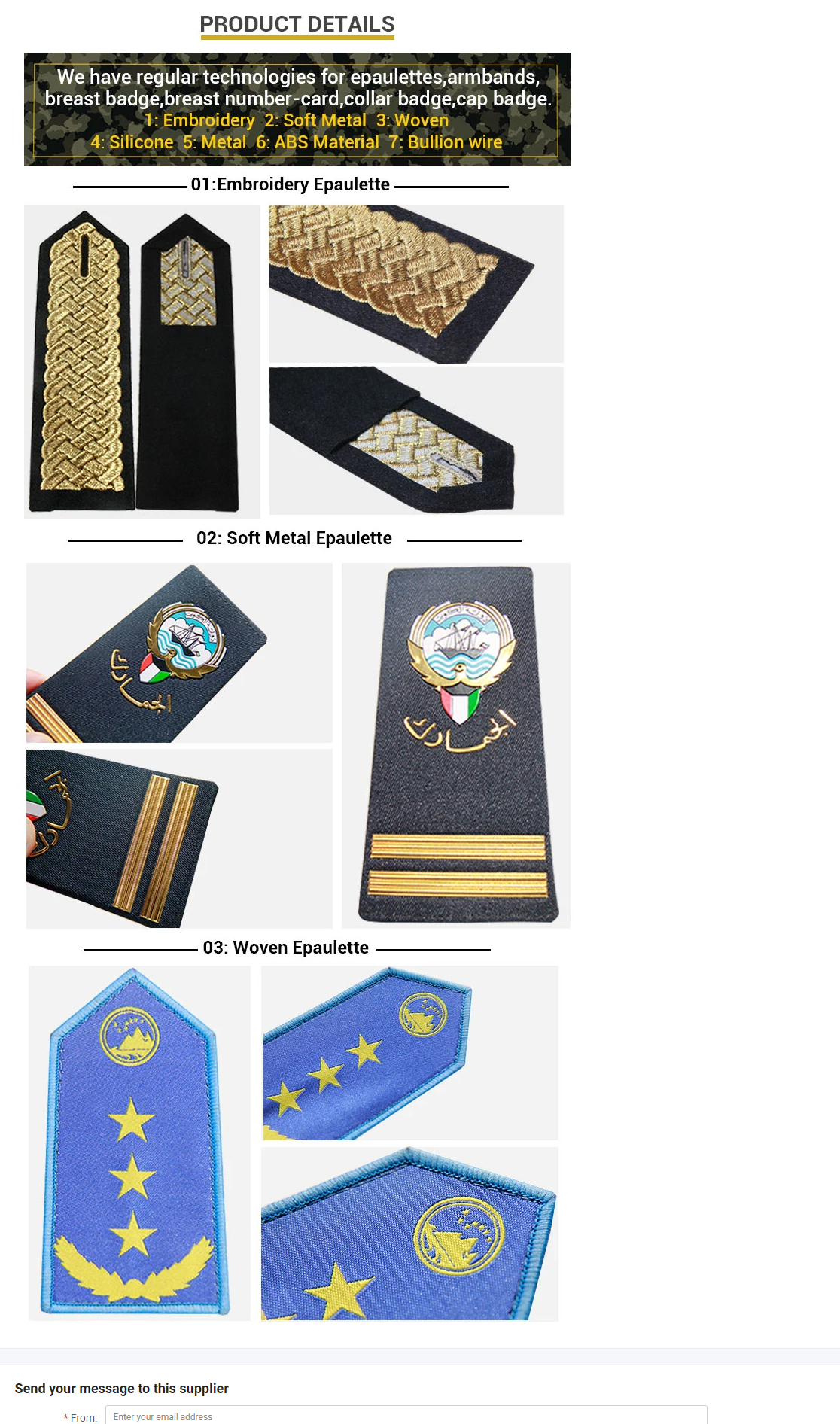 Custom Hk Shoulder Board Uniform Metal Epaulet, Uniform Metal Epaulet ...
