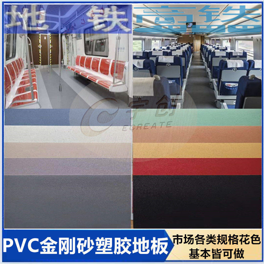 Buy Wholesale China Pvc Transport Vinyl Flooring Waterproof Pvc Floor ...