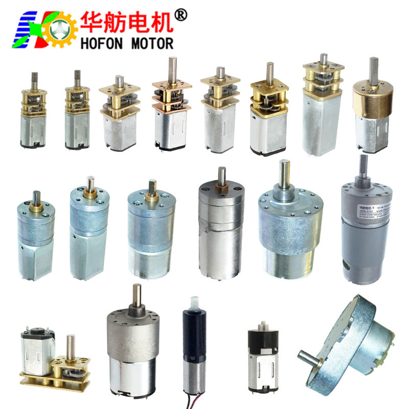 4mm-65mm Brushed Dc Micro Mini Gel Blaster Motor Small Electronic Motor ...