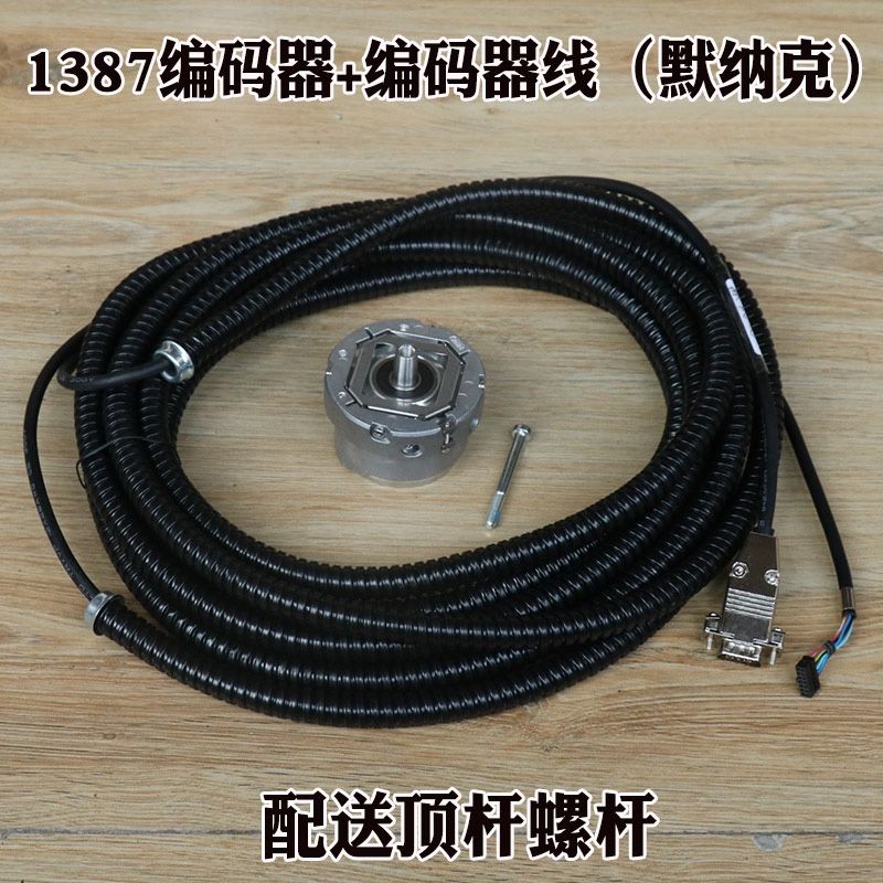 Buy Standard Quality China Wholesale Heidenhain Ern1387 Rotary Encoder ...