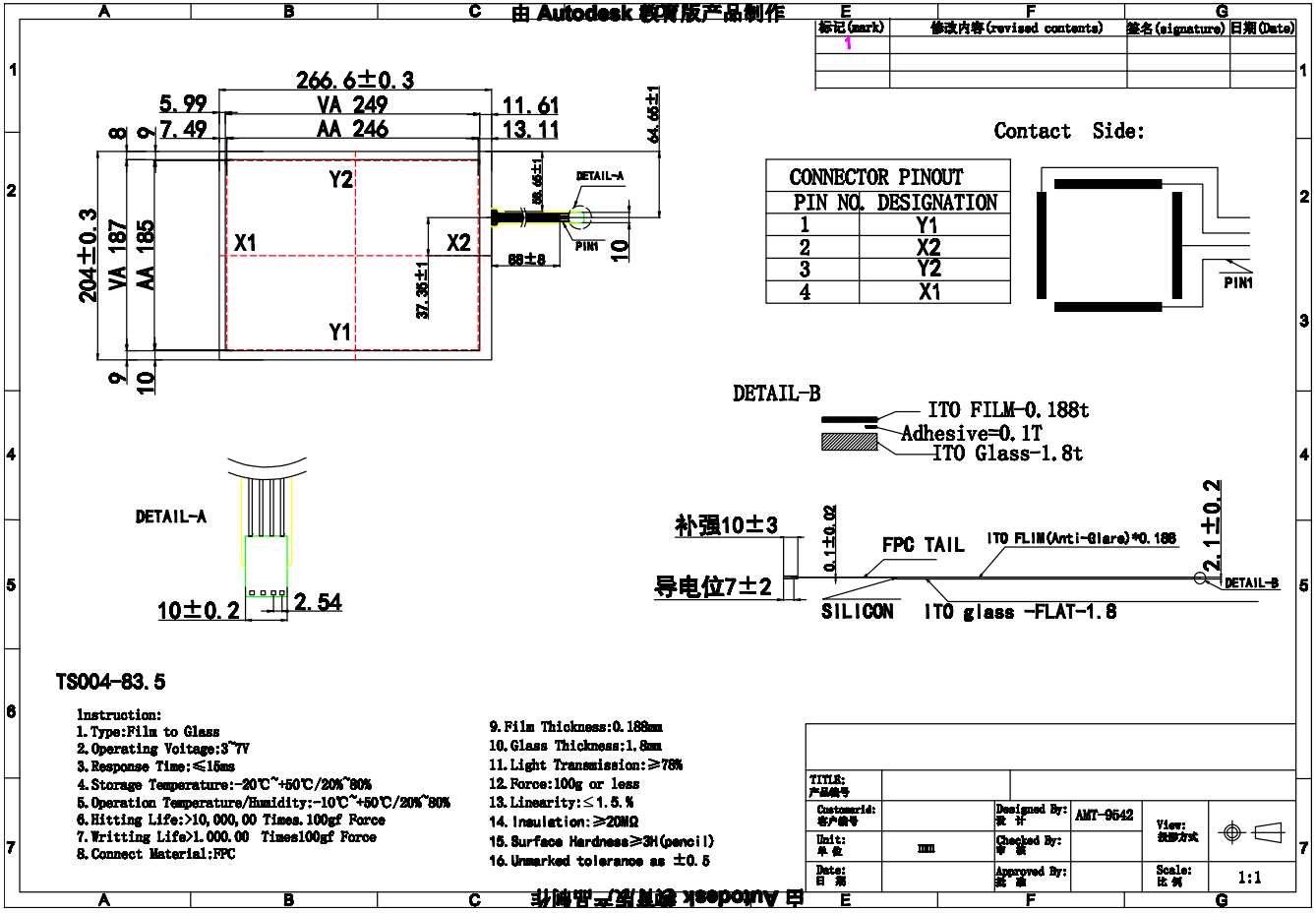 Tft Lcd Display Module Resistive Touch Type 12 1 Inch 800x600