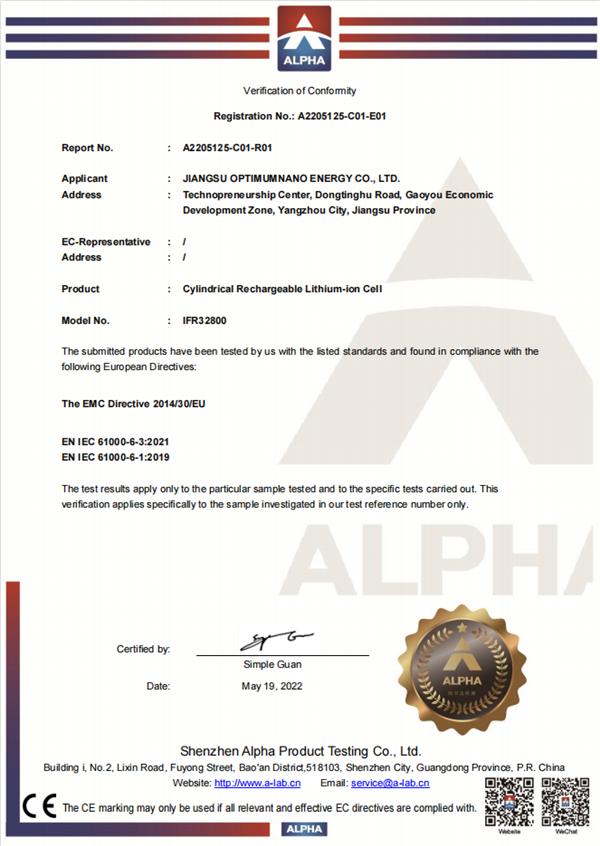 Lifepo4 Battery 3.2v Annual Output 5gwh Lifepo4 Battery Cell 38121 3.2v 15ah Electric Bike ...