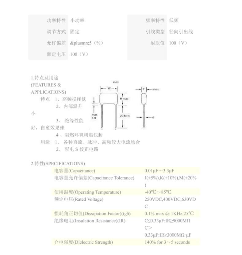 Buy Wholesale China Cbb Capacitors Cbb22 400v274j P10mm Polypropylene ...
