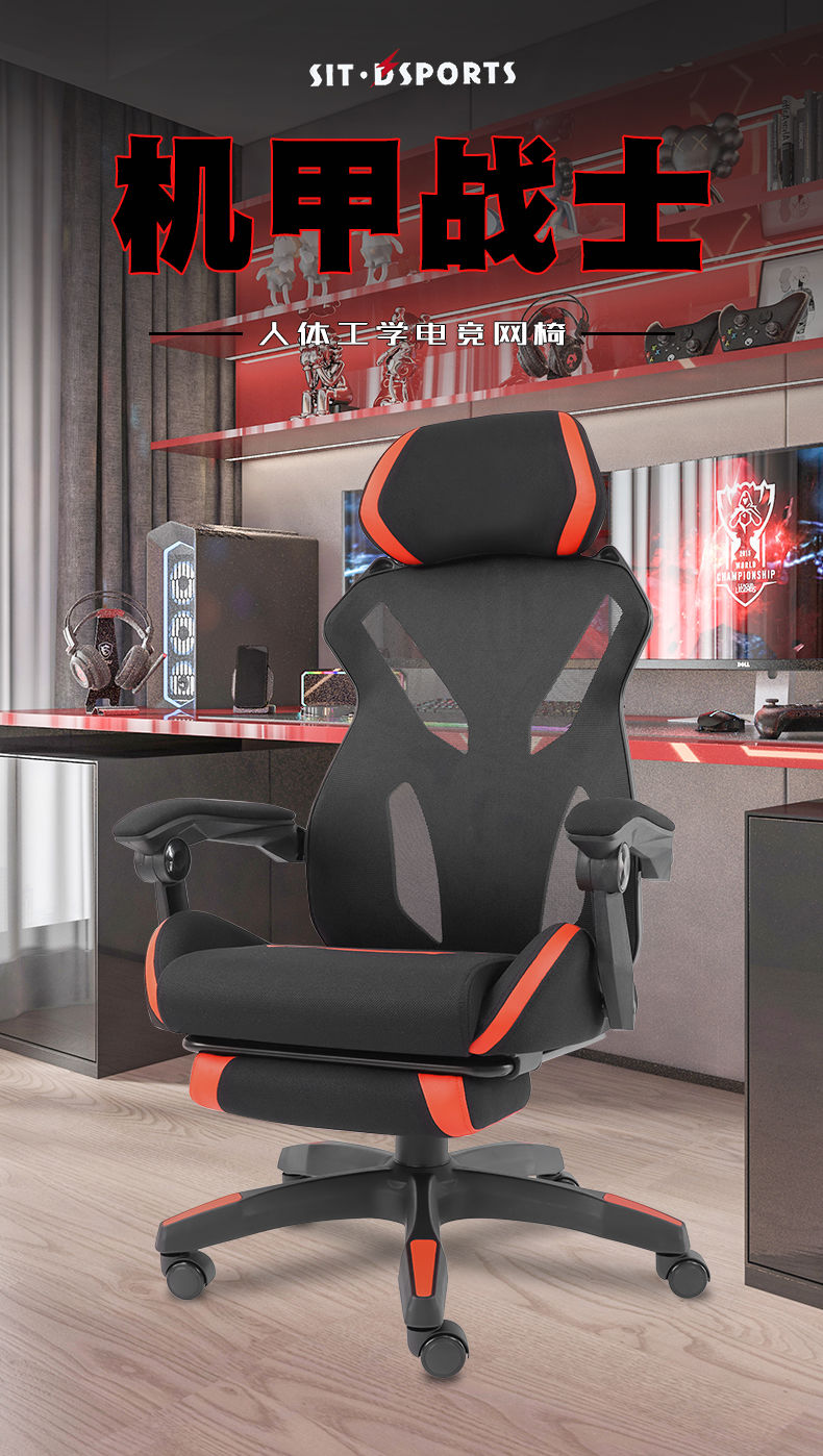 Buy Wholesale China Anji Mesh Office Red Swivel Adjustable Gaming Chair ...