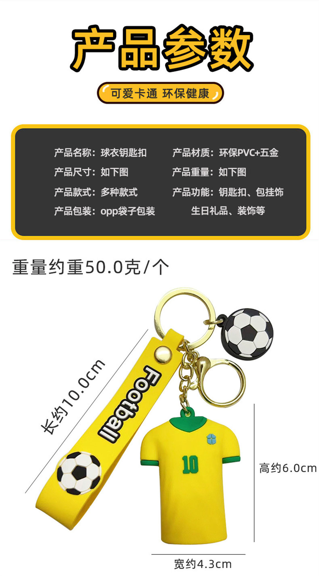 Buy Wholesale China Customized Oem Rubber Pvc Football T-shirt ...