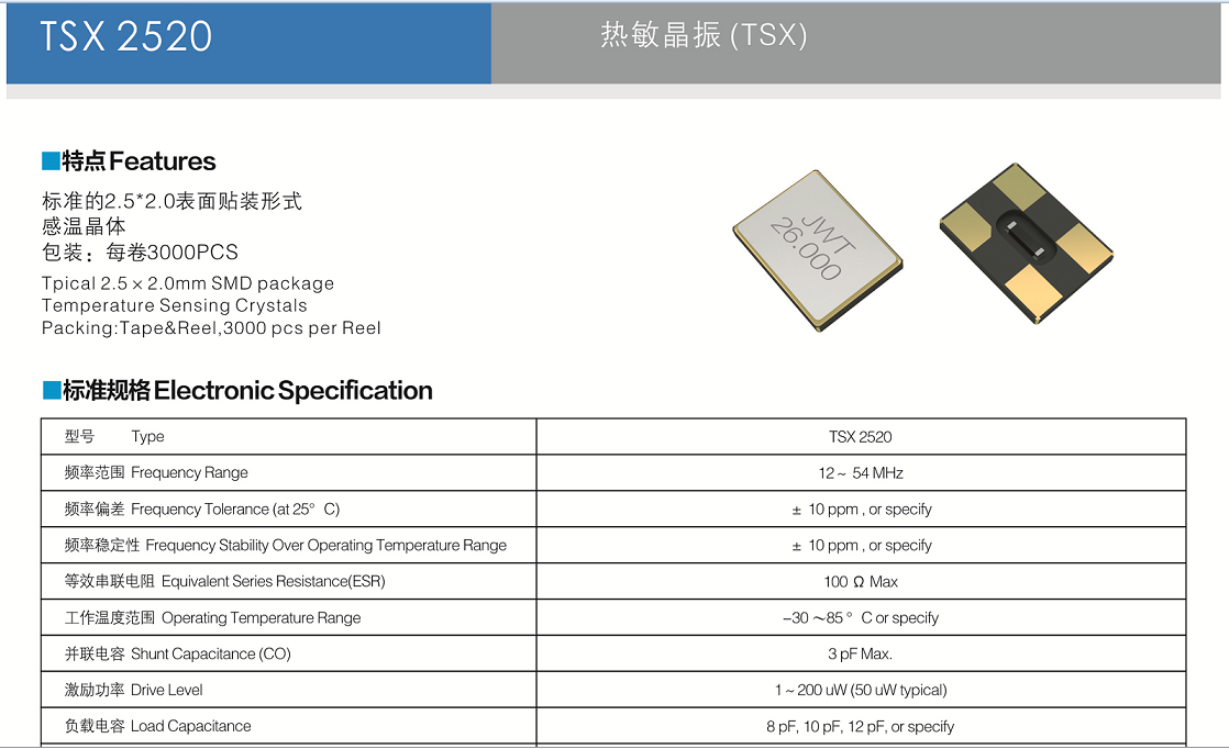 Temperature Sensing Crystal Tsx2520, Crystal, Tsx, Thermistor - Buy ...