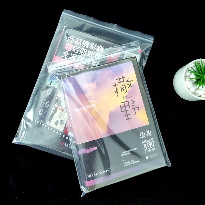 Buy Wholesale China Plastic Bone Sticking Packaging Self Sealing Bag ...