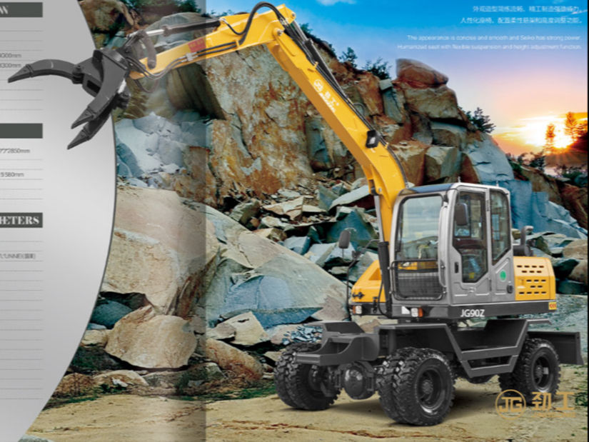 Strength Factory Rocklift Machine Jg90z Excavator Rock Lifting Tongs ...