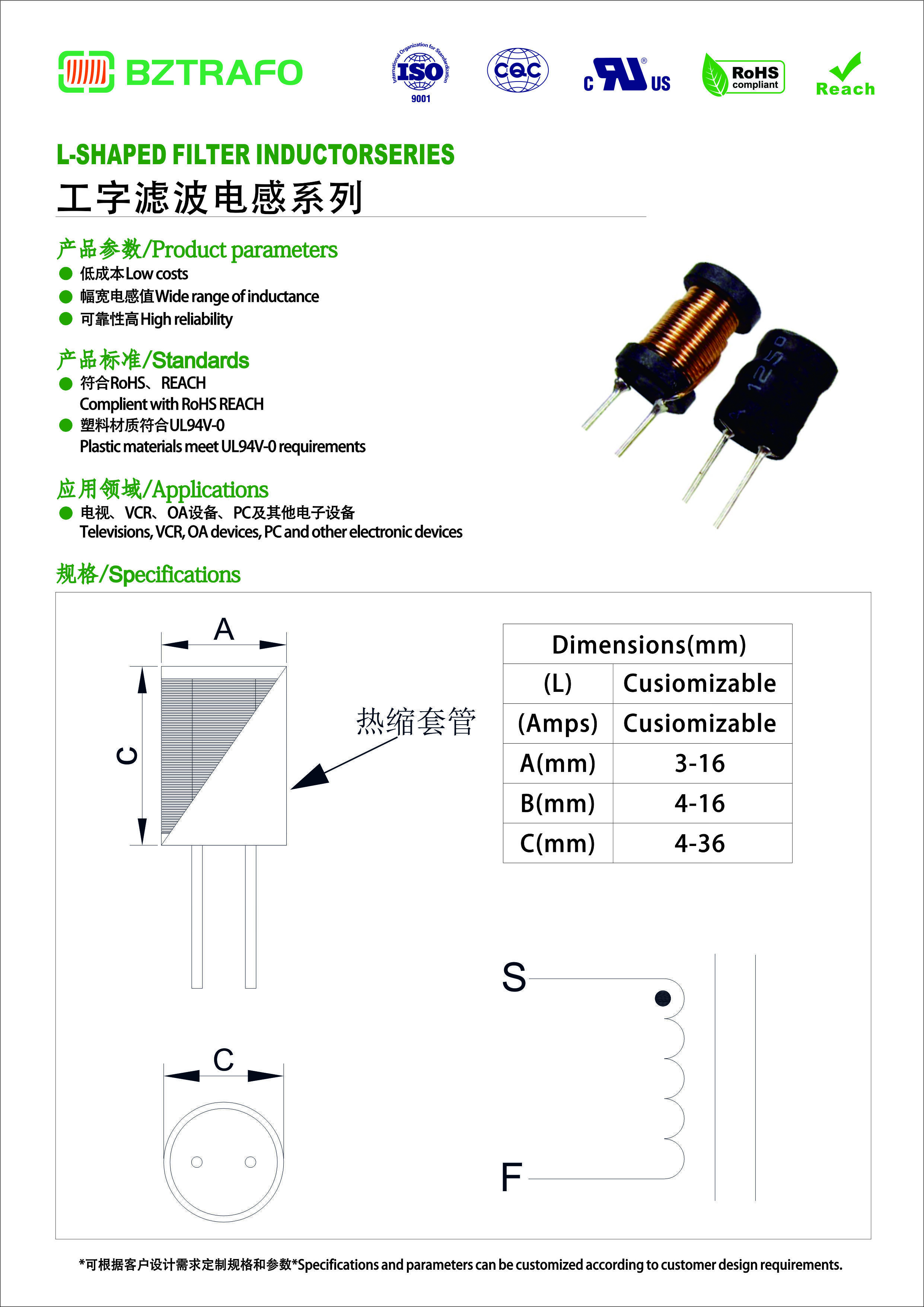 Buy China Wholesale I-shaped Filter Inductor High Frequency Transformer ...