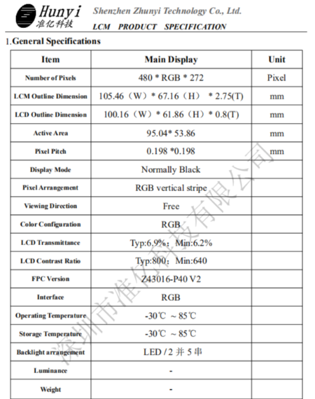 4.3 Inches 480 By 272 Resolution For Smart Appliances Lcd Display ...