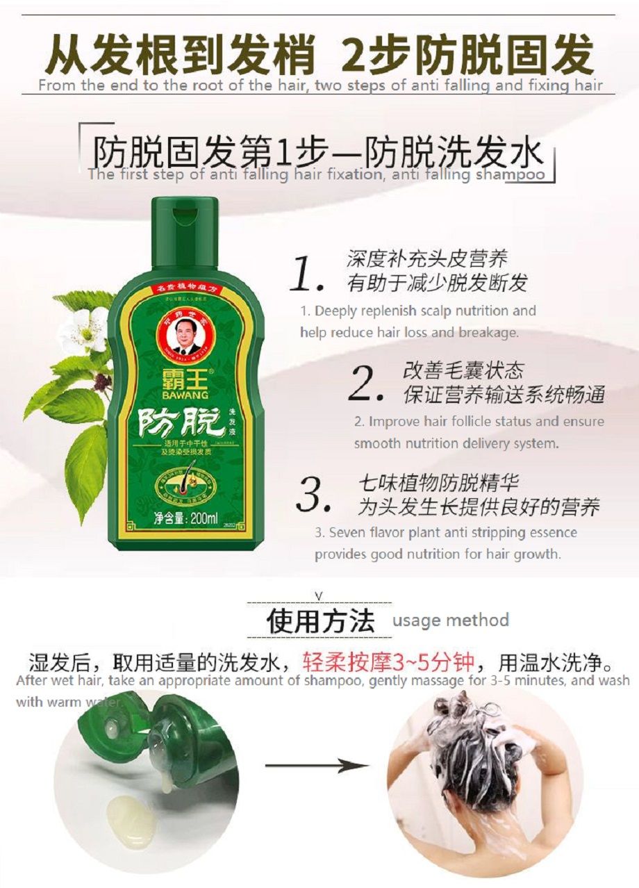 Buy Wholesale China Exclusive Wholesale Anti-hair Fall Caring Pack With ...