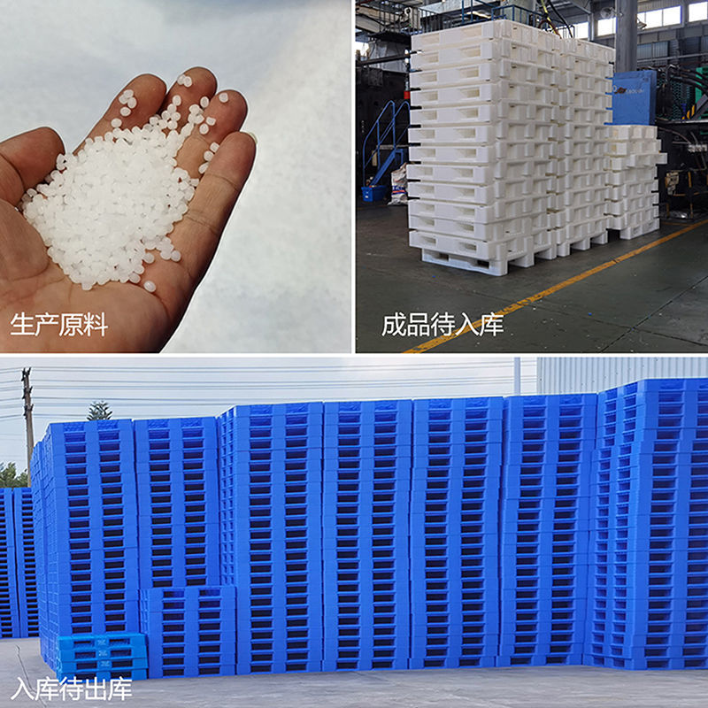 Inquiry 1200*800*135mm Plastic Pallet Prices China High Quality Plastic ...