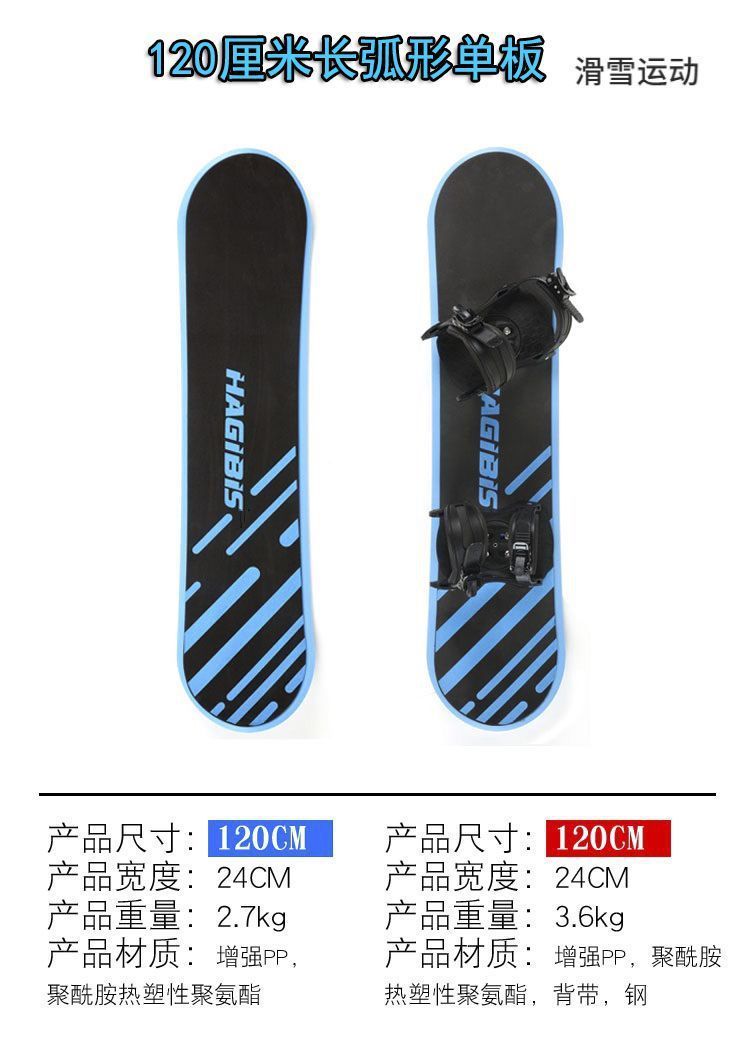 Buy Wholesale China Adult And Children Ski And Snowboard All-terrain ...