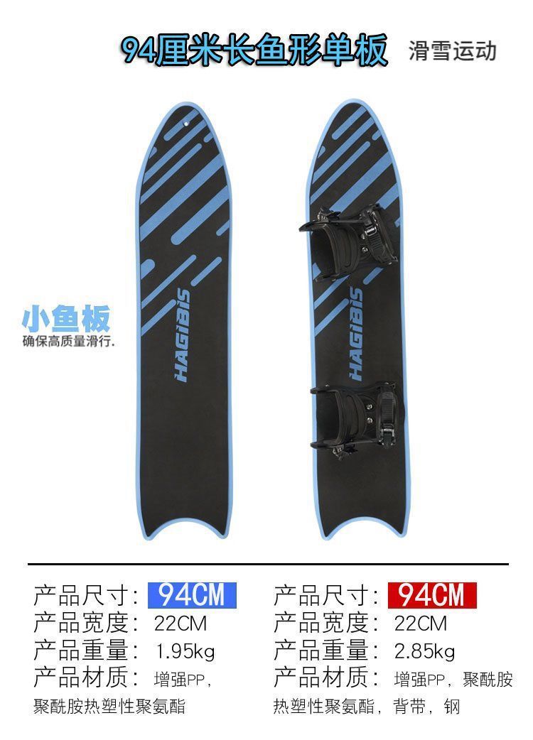 Buy Wholesale China Adult And Children Ski And Snowboard All-terrain ...
