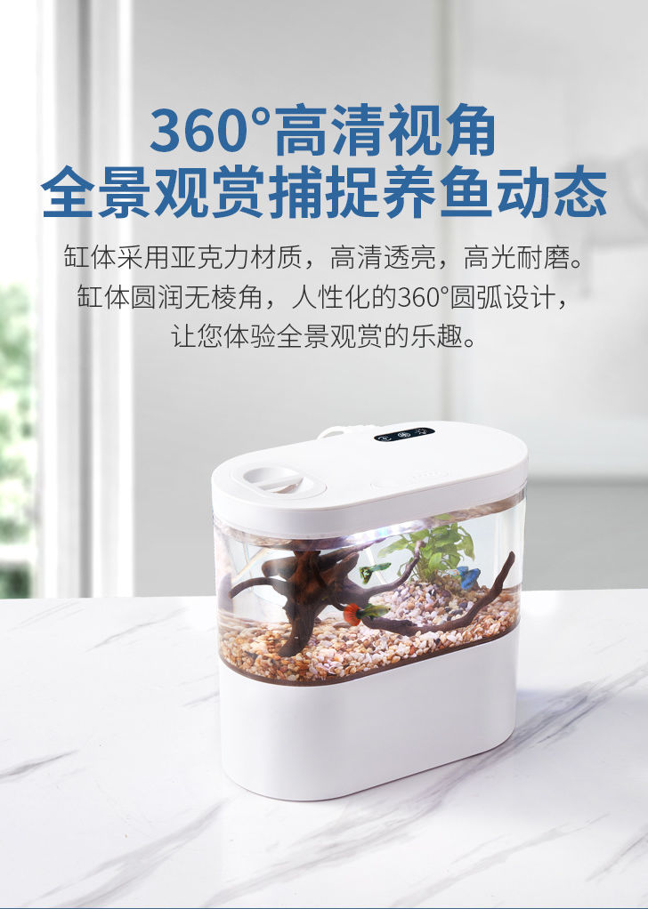 Living Room Household Mini Small Medium Ecological Creative Aquarium ...