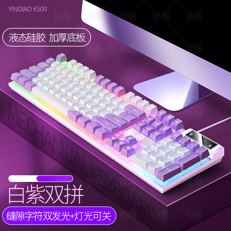 Buy Wholesale China K500 Gaming Wired Keyboard Color Mosaic Luminous ...