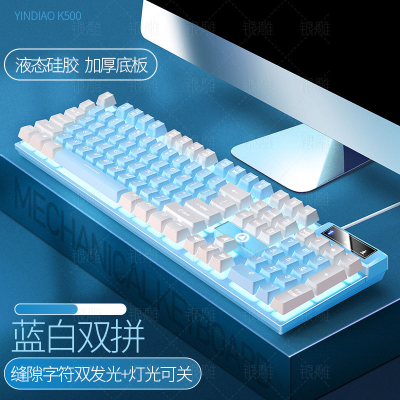 Buy Wholesale China K500 Gaming Wired Keyboard Color Mosaic Luminous ...