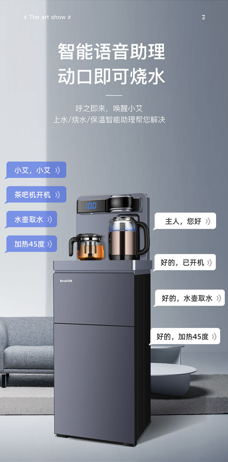 Buy Wholesale China Namely Hot Water Dispenser Wholesale Intelligent ...