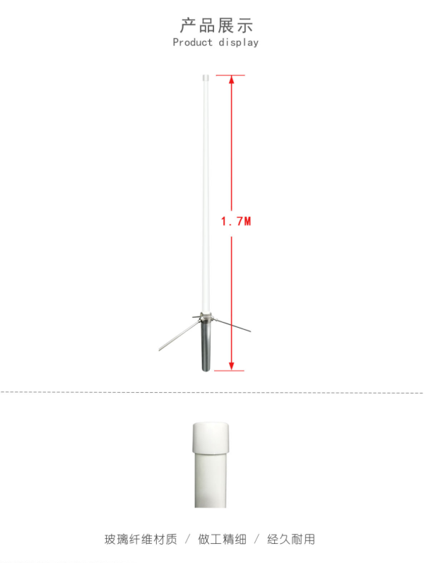 Buy Wholesale China 400-470mhz Fiberglass Base Station Antenna Uhf ...
