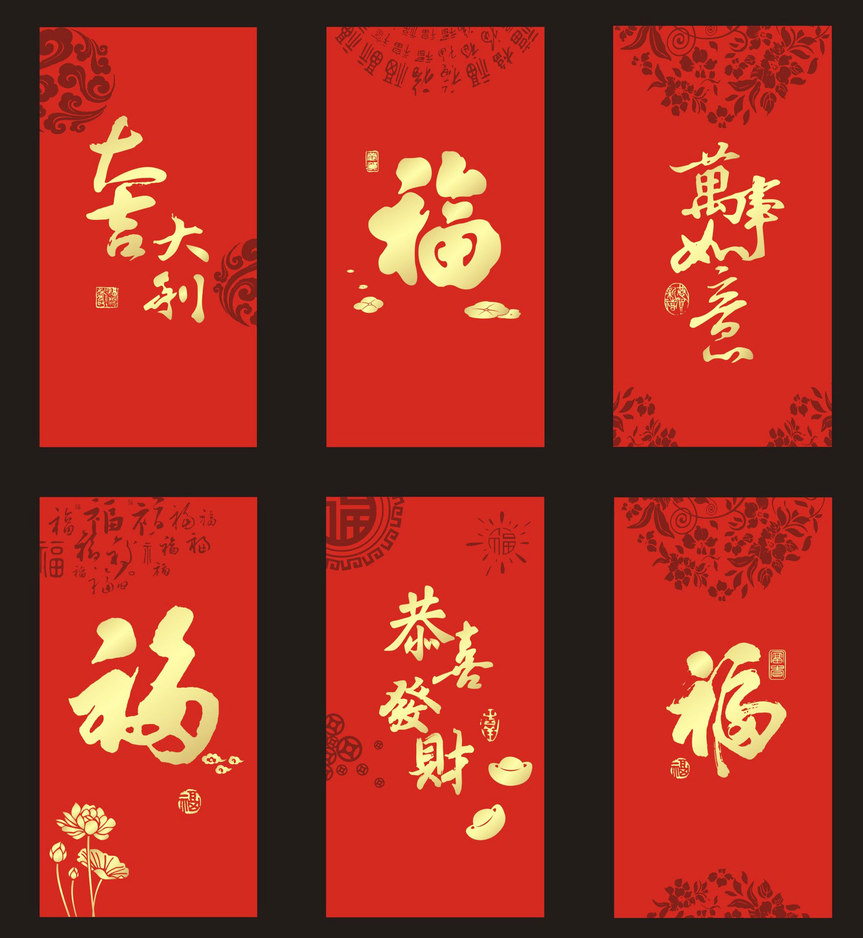 Wholesale Oem Red Packet,money Packet,profit Seal,wedding Red Pockets ...