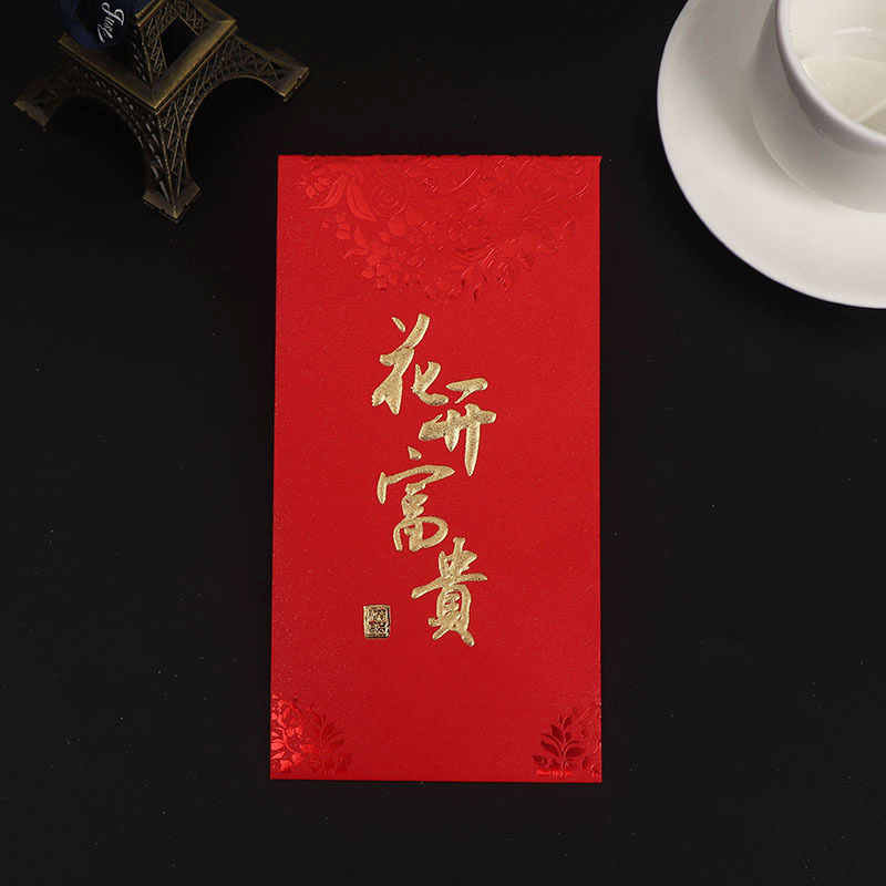 Wholesale Oem Red Packet,money Packet,profit Seal,wedding Red Pockets ...