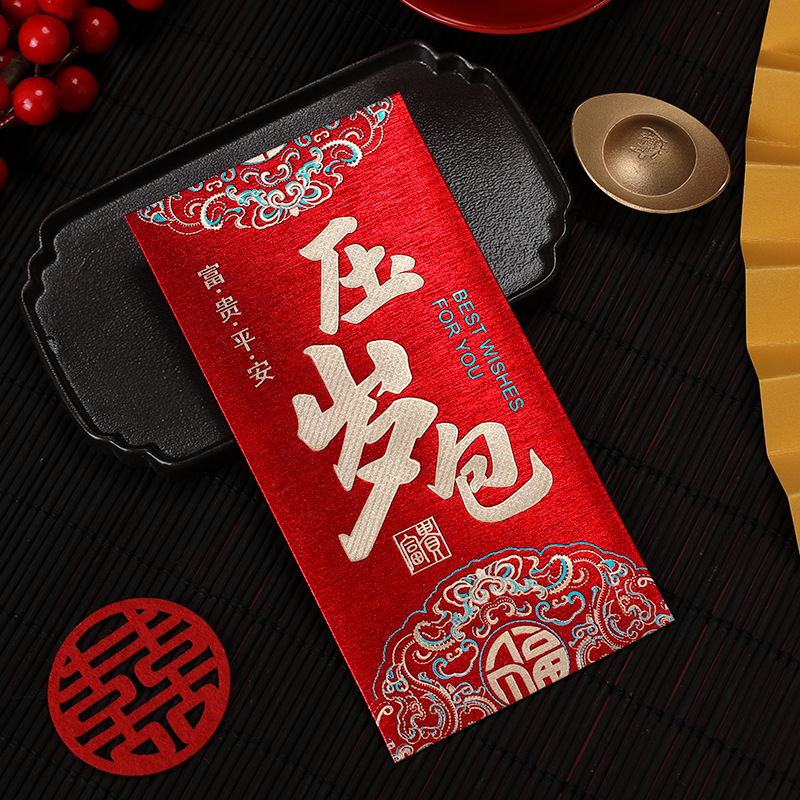 Buy Wholesale China Wholesale Oem Red Packet,money Packet,profit Seal ...