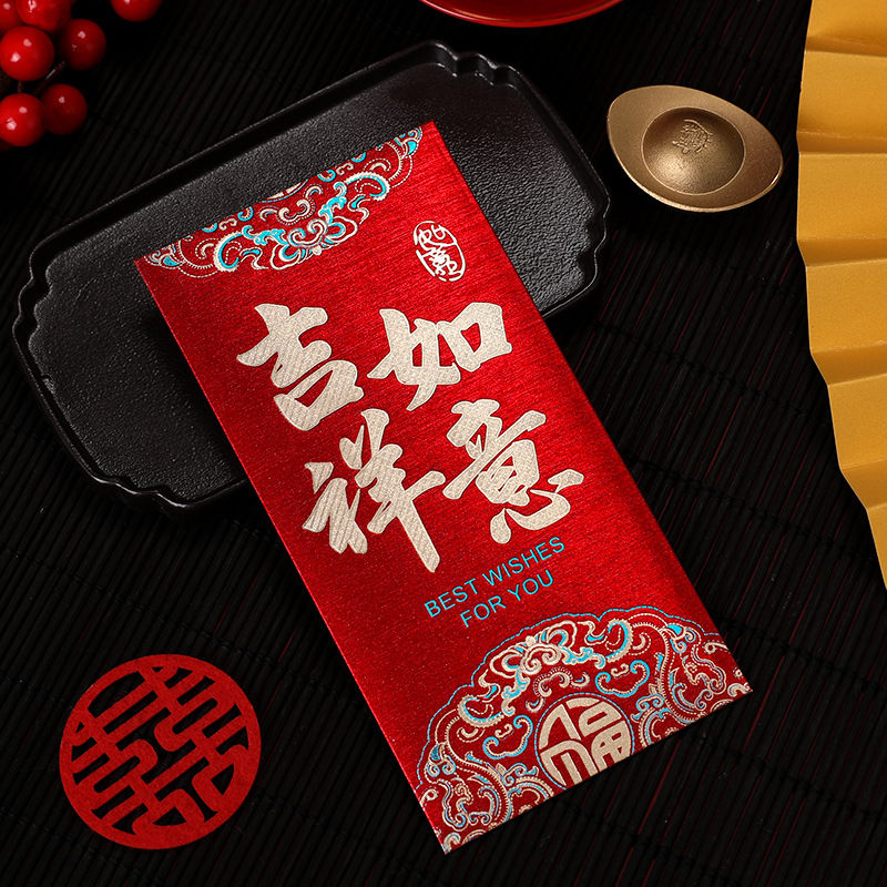 Buy Wholesale China Wholesale Oem Red Packet,money Packet,profit Seal ...