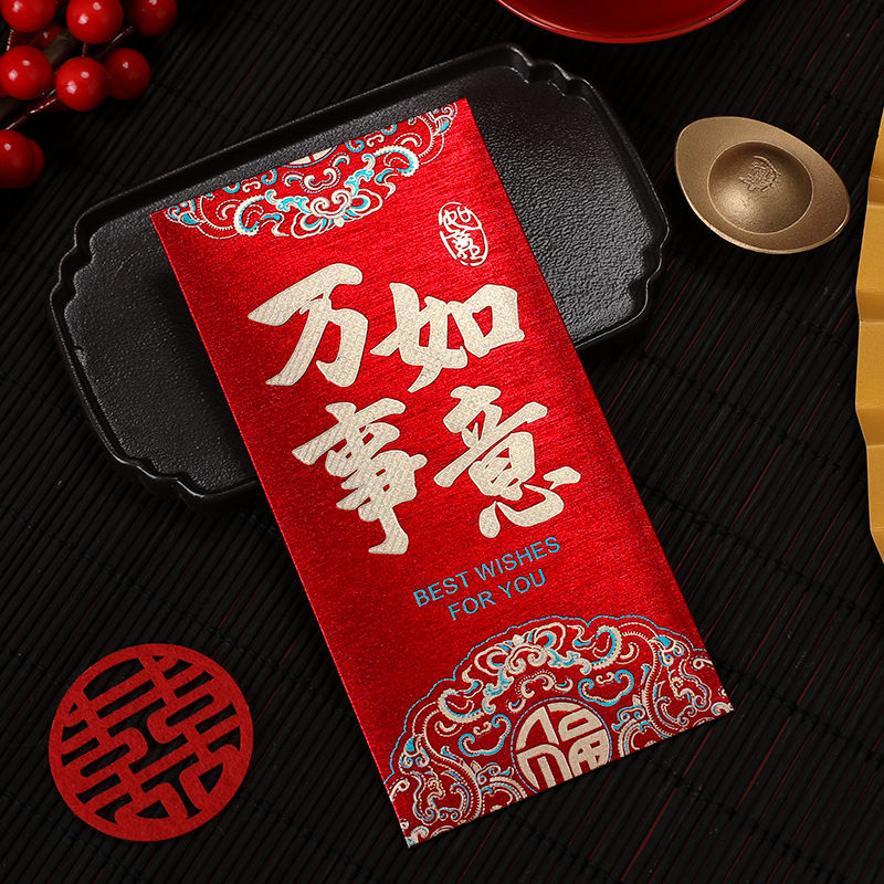Buy Wholesale China Wholesale Oem Red Packet,money Packet,profit Seal ...