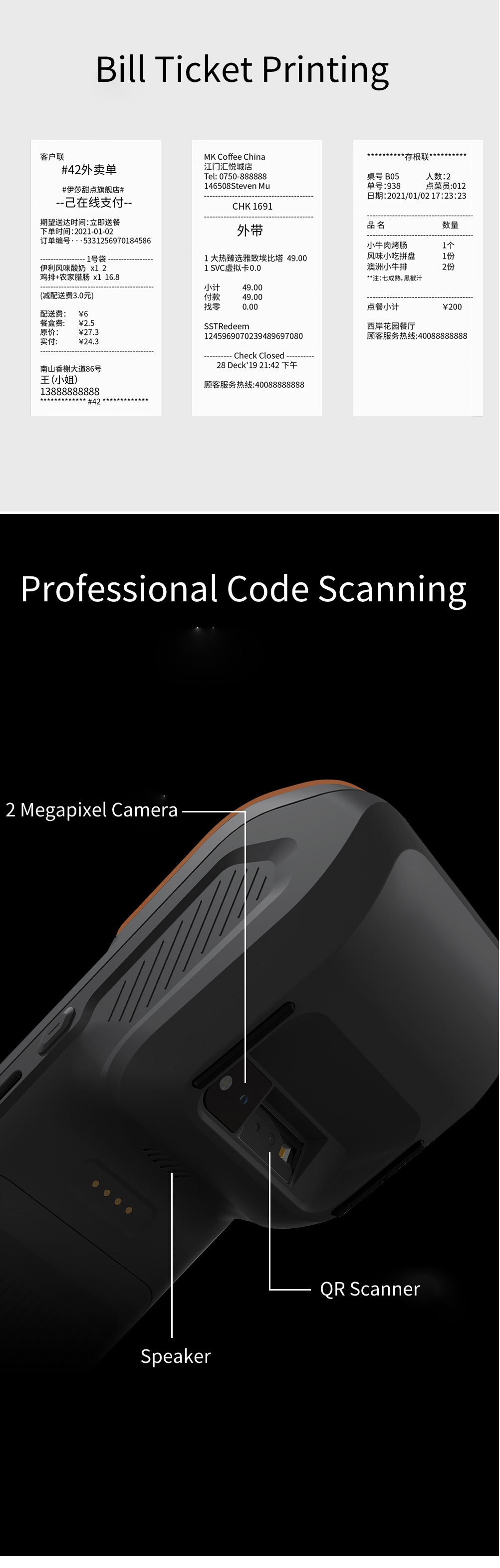 Q6 Portable 5.5 Inch Android Mobile 4g Pos With Built-in Printer ...