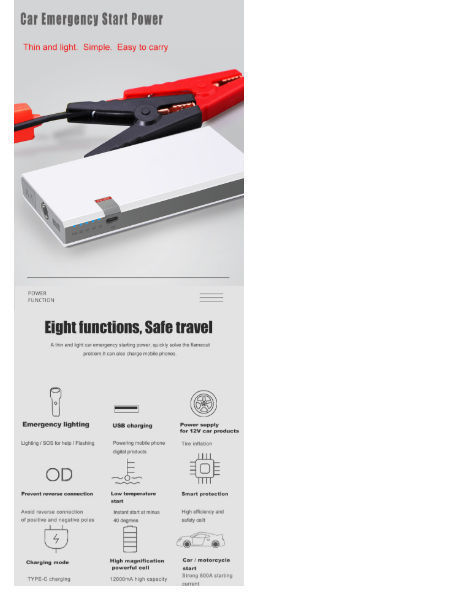 Buy Wholesale China Car Emergency Start Power 12v Car Rescue Battery ...