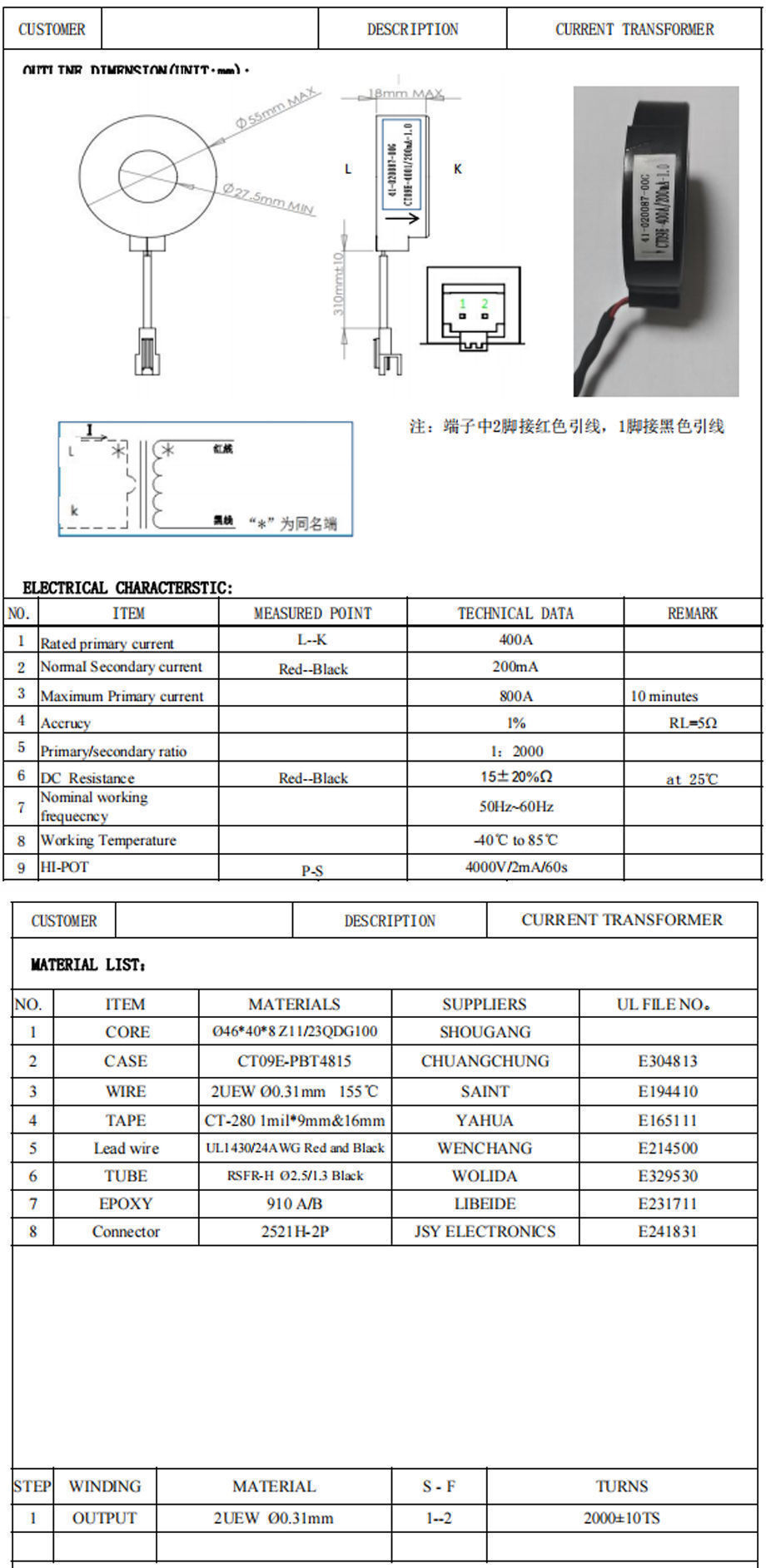 Wholesale Current Transformer 400a/200ma Maximum Primary Current 800a ...