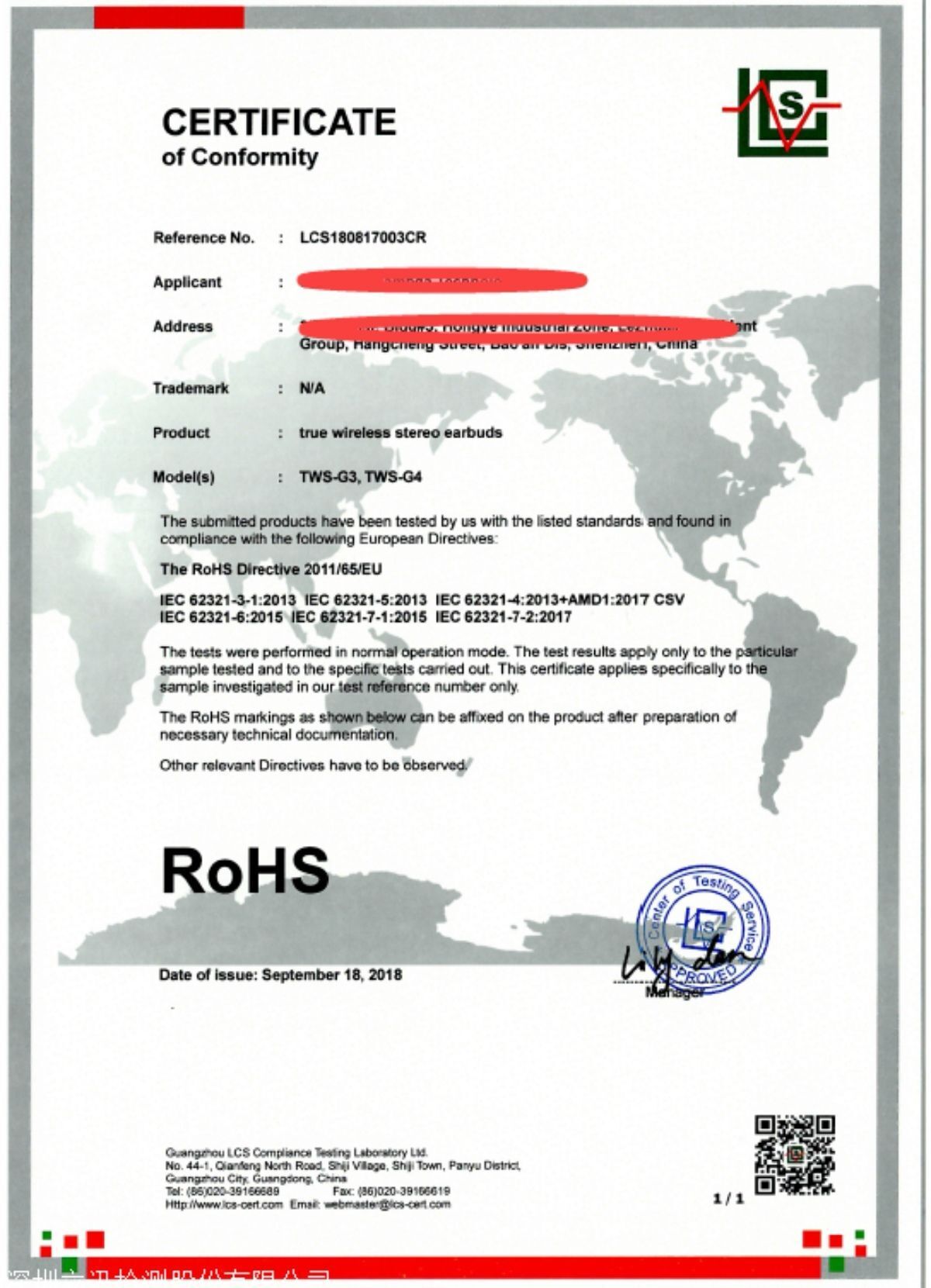 Buy Wholesale China Display Eu Rohs 2.0 Standard Testing Inspection ...