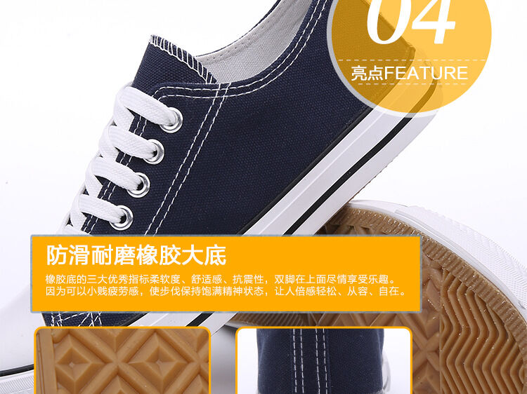 Fashion Injection Molding Shoes, Casual Shoes, Outdoor Shoes, Flat ...