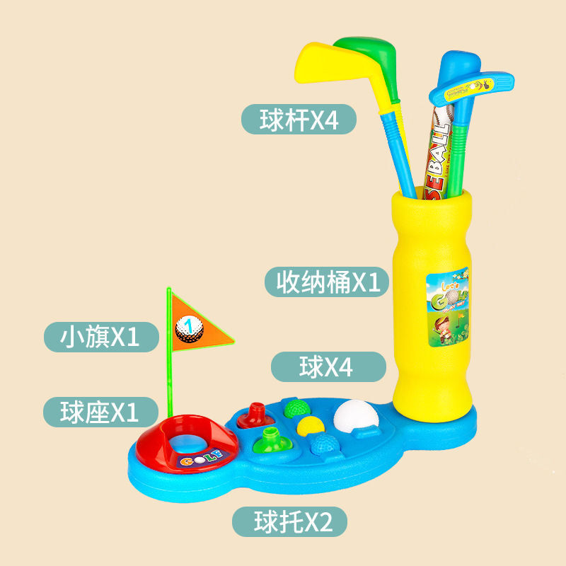 Buy Wholesale China Toddler Golf Set - Outdoor Toys For Toddlers ...