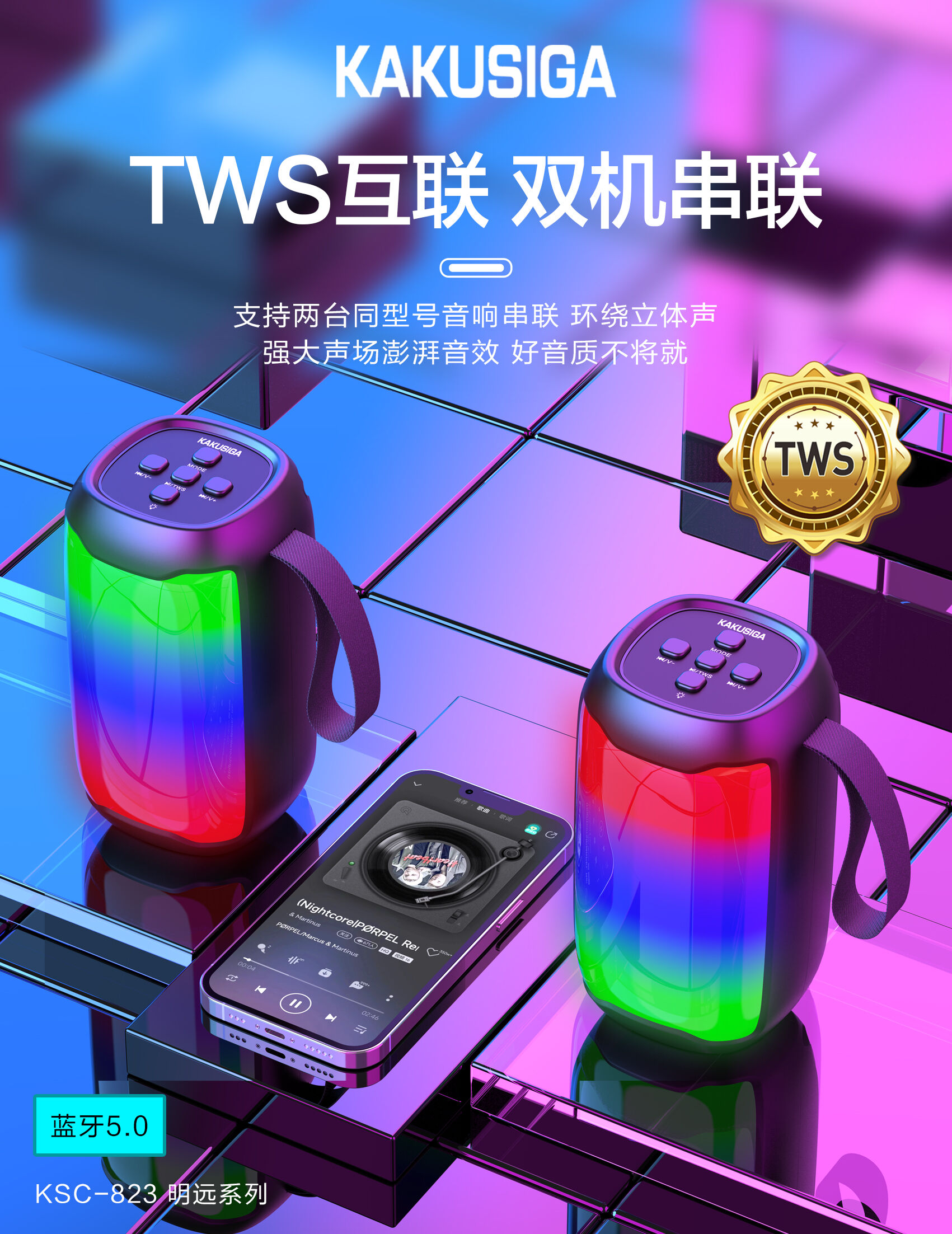 Buy Wholesale China Kakusiga Colorful Wireless Speaker Hd Call Easy ...