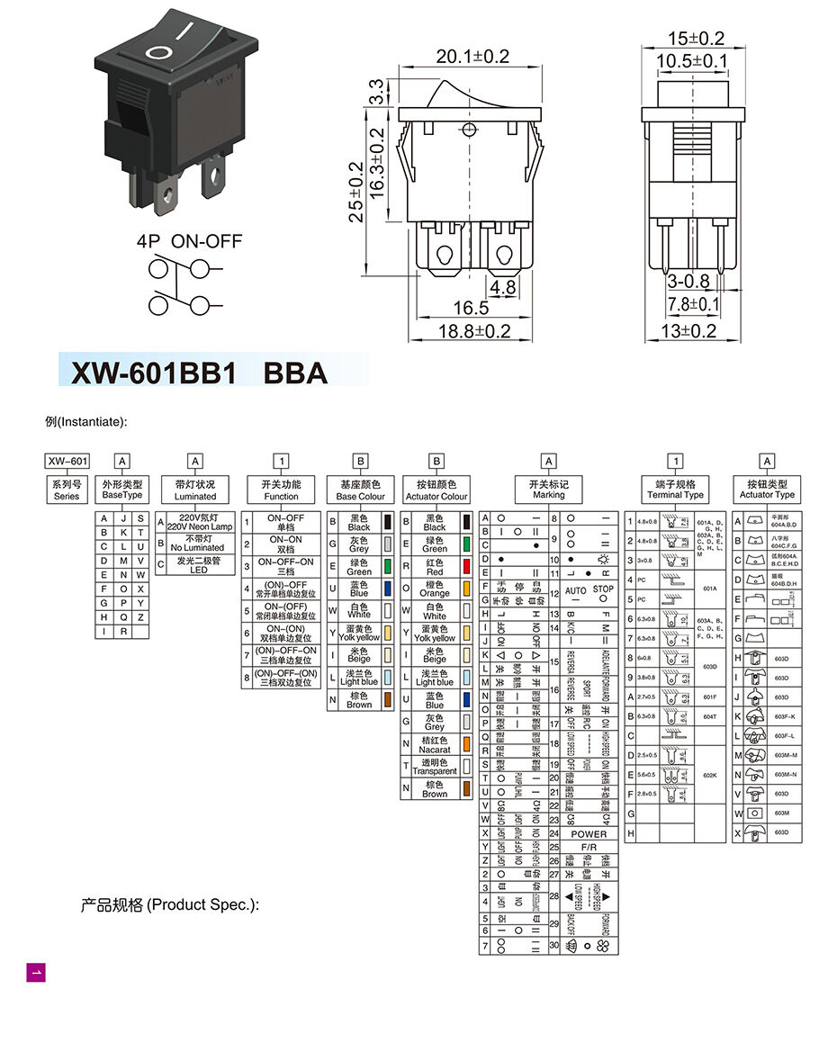 Wholesale On Off On Illuminated Rocker Switches Xw-601bb1 Bba - Buy ...