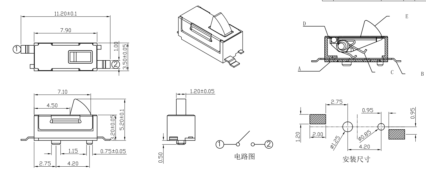 12vdc 50ma Micro Switch Smt Type Detection Switch Anti-disassembly ...