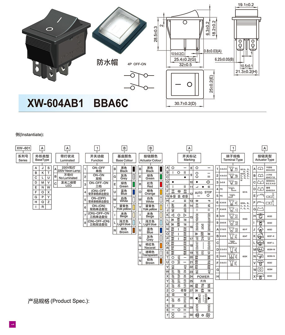 Xw-604ab1 Bba6c Waterproof Rocker Switches, Pins On-off Rocker Switch ...