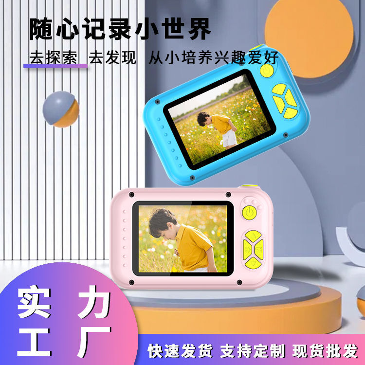 Bulk Buy China Wholesale Child-friendly Portable Toy Snapshot Camera $8 ...