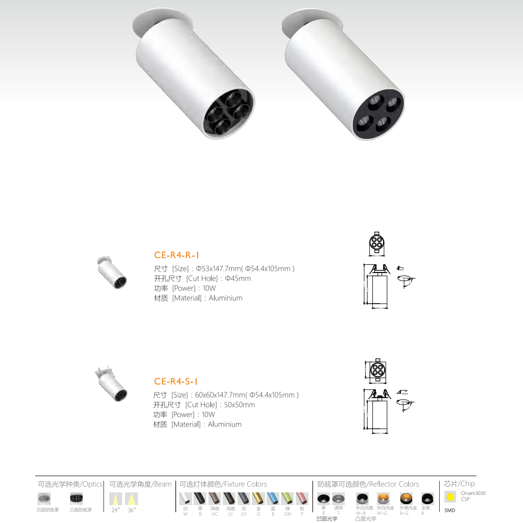 New Design , China Customized Down Light / Indoor Led Ceiling Light ...