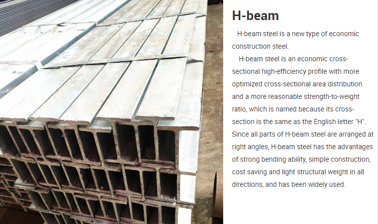 H-type Steel For Industrial Building Steel Structure I Beam Steel ...