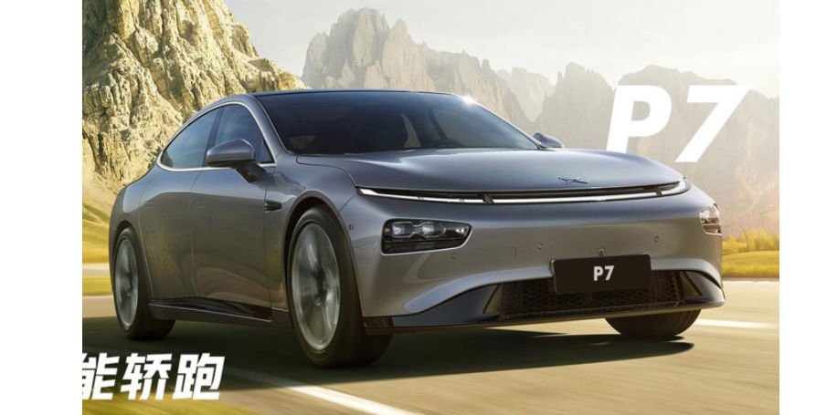 Xiao Peng P7 480n+ 480km Charging Best Electric Cars Left（second-hand ...