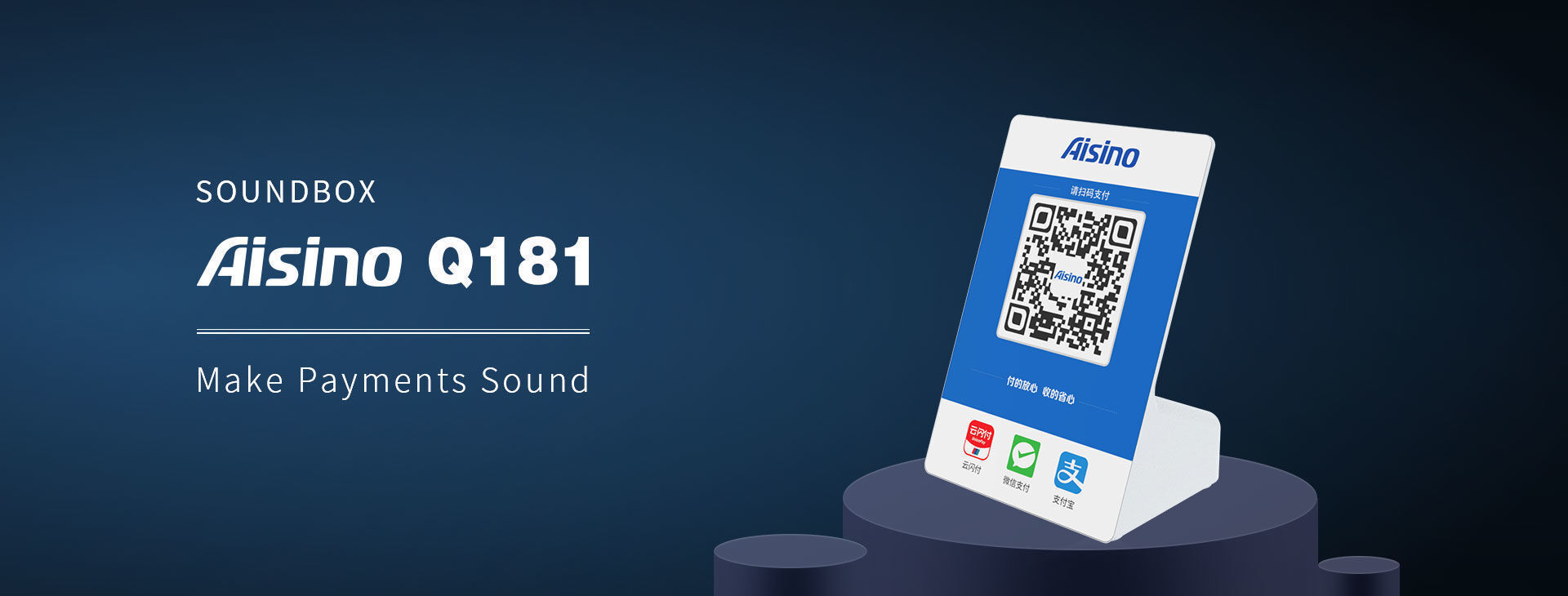 Buy Wholesale China Cloud Payment Speaker Desk Dynamic Qr Payment Code ...