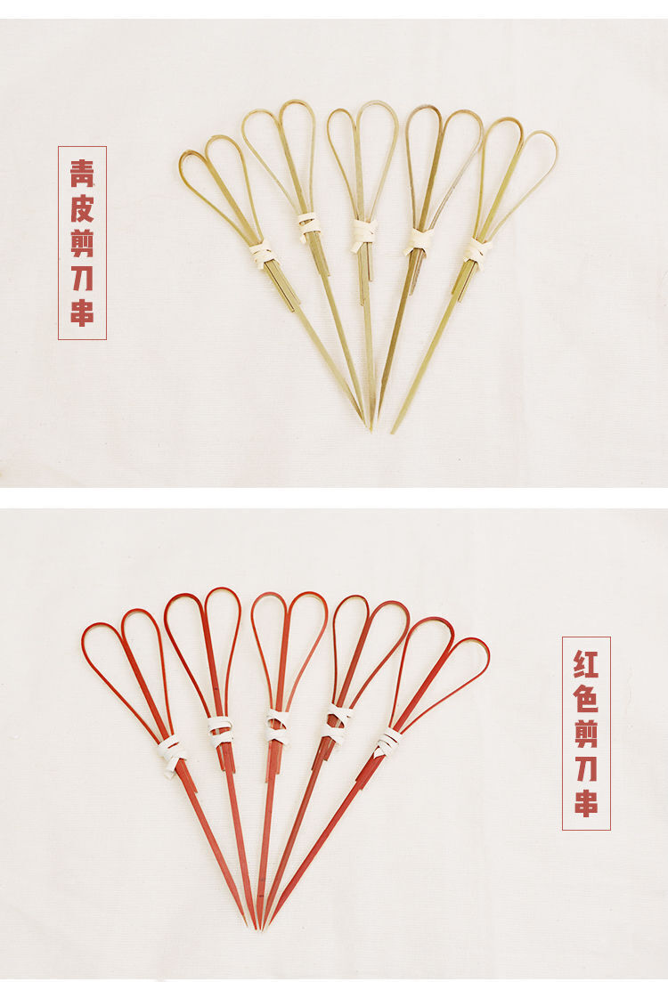 Buy Wholesale China Wholesale Decoration Art Natural Bamboo Fruit Stick ...
