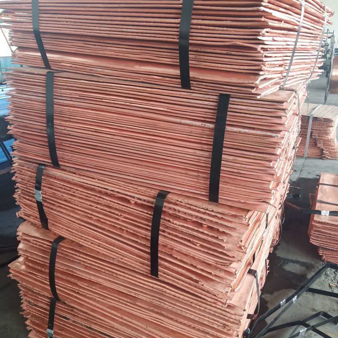 China Very High Quality Copper Cathode 99.99 Competitive Price Supplier ...