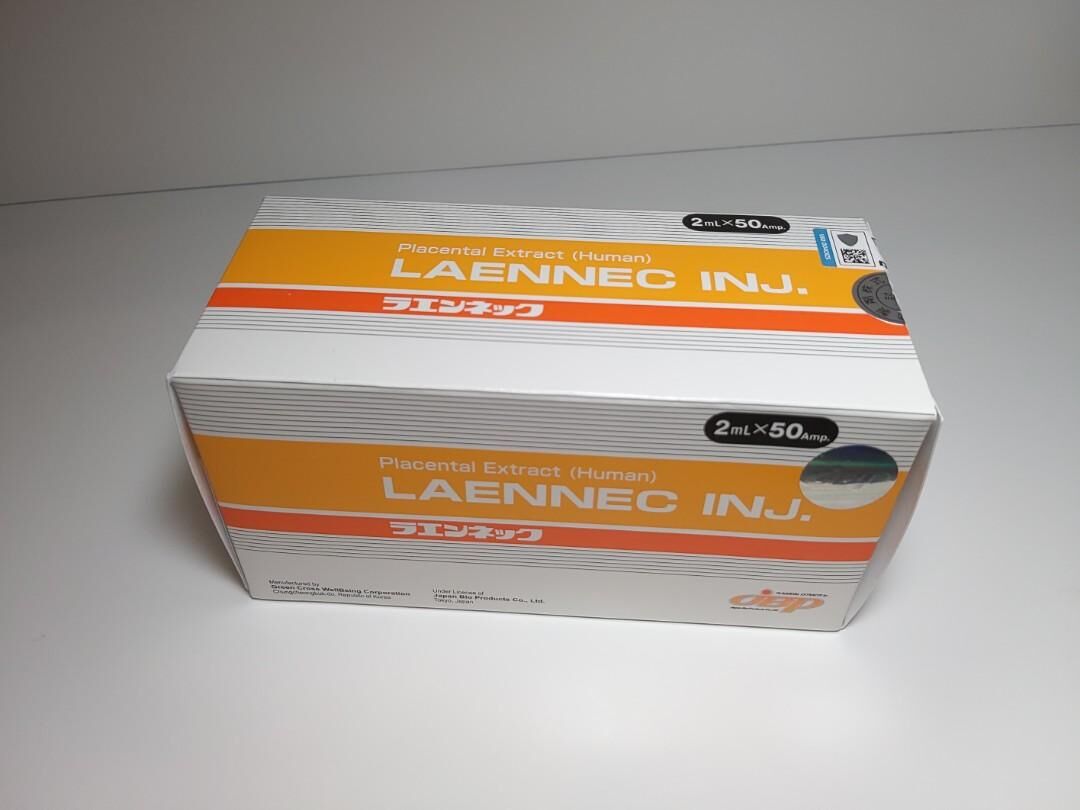 Achetez en gros Laennec Melsmon Capsule Placenta From Japan Melsmon ...