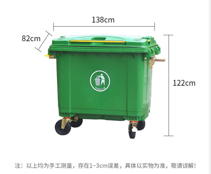 Factory Direct High Quality China Wholesale 1100 L Huge Size Standard ...