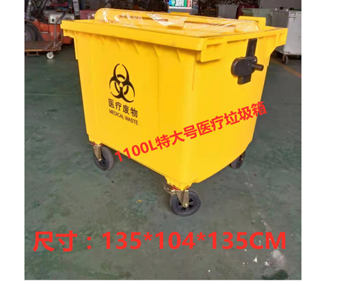 Factory Direct High Quality China Wholesale 1100 L Huge Size Standard ...