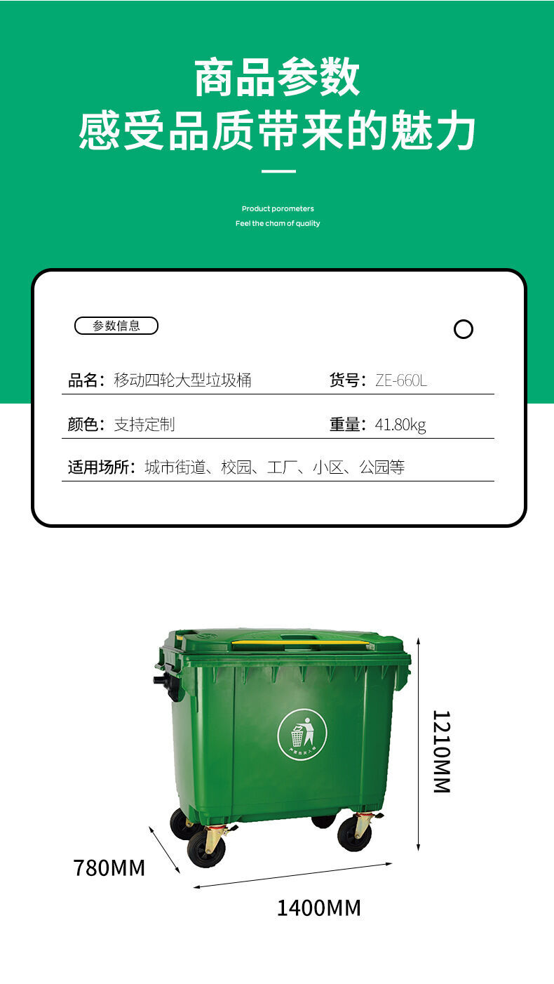 Factory Direct High Quality China Wholesale 1100 L Huge Size Standard ...