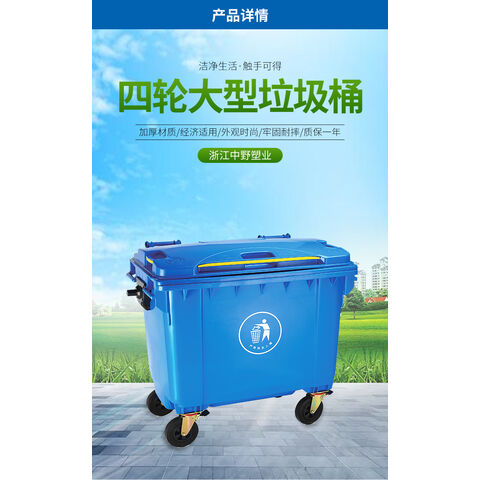 Achetez en gros 1100 L Taille enorme Taille Standard 1100 Litres Rue Exterieure Grande Taille Trash Bin Dustbin Waste Bin Poubelle Poubelle Peut Chine et 1100 L Trash Peut Dustbin Decheter La
